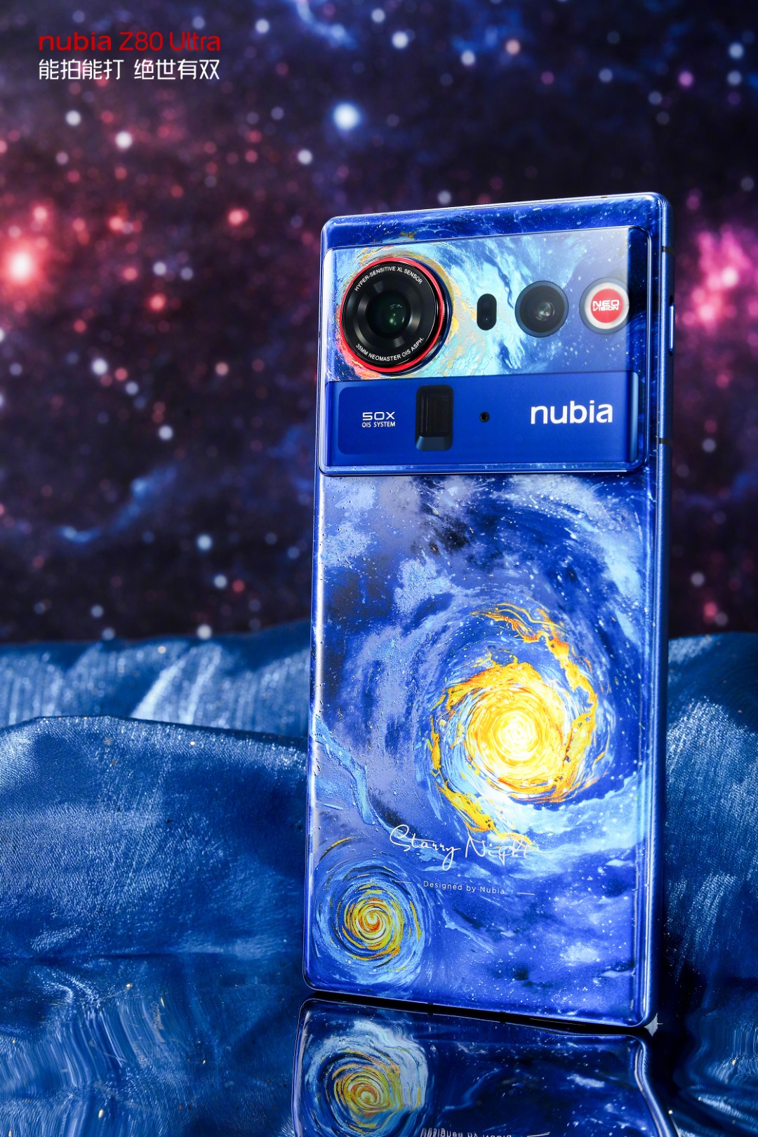 nubia Z80 Ultra è disponibile in preordine in tutto il mondo, con Snap ...